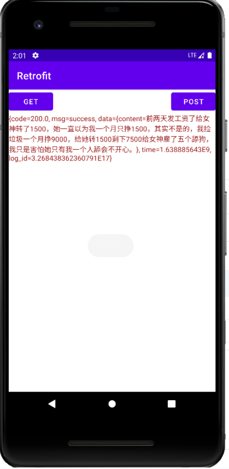 Retrofit2讲解-CSDN博客