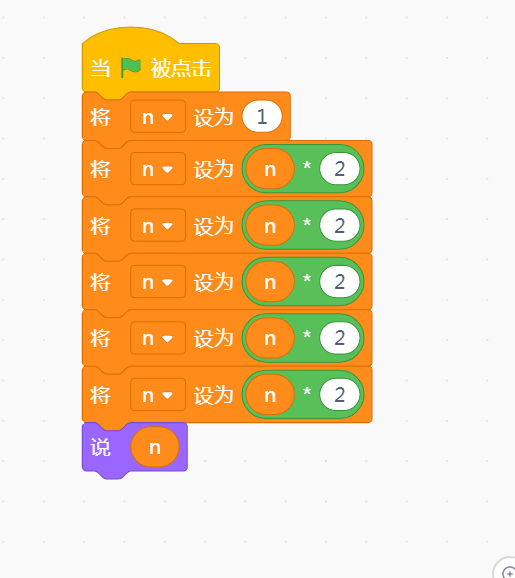 第6课 细胞分裂 《小学生C++趣味编程》--C++、Scratch-CSDN博客
