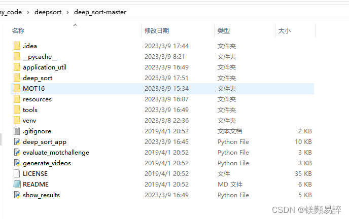 关于目标跟踪算法：DeepSort的环境部署_deepsort github-CSDN博客