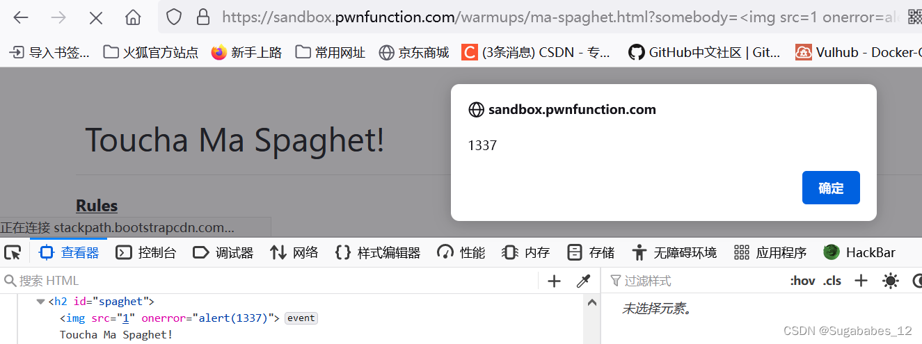 跨站脚本攻击XSS_cross site scripting challenge one-CSDN博客