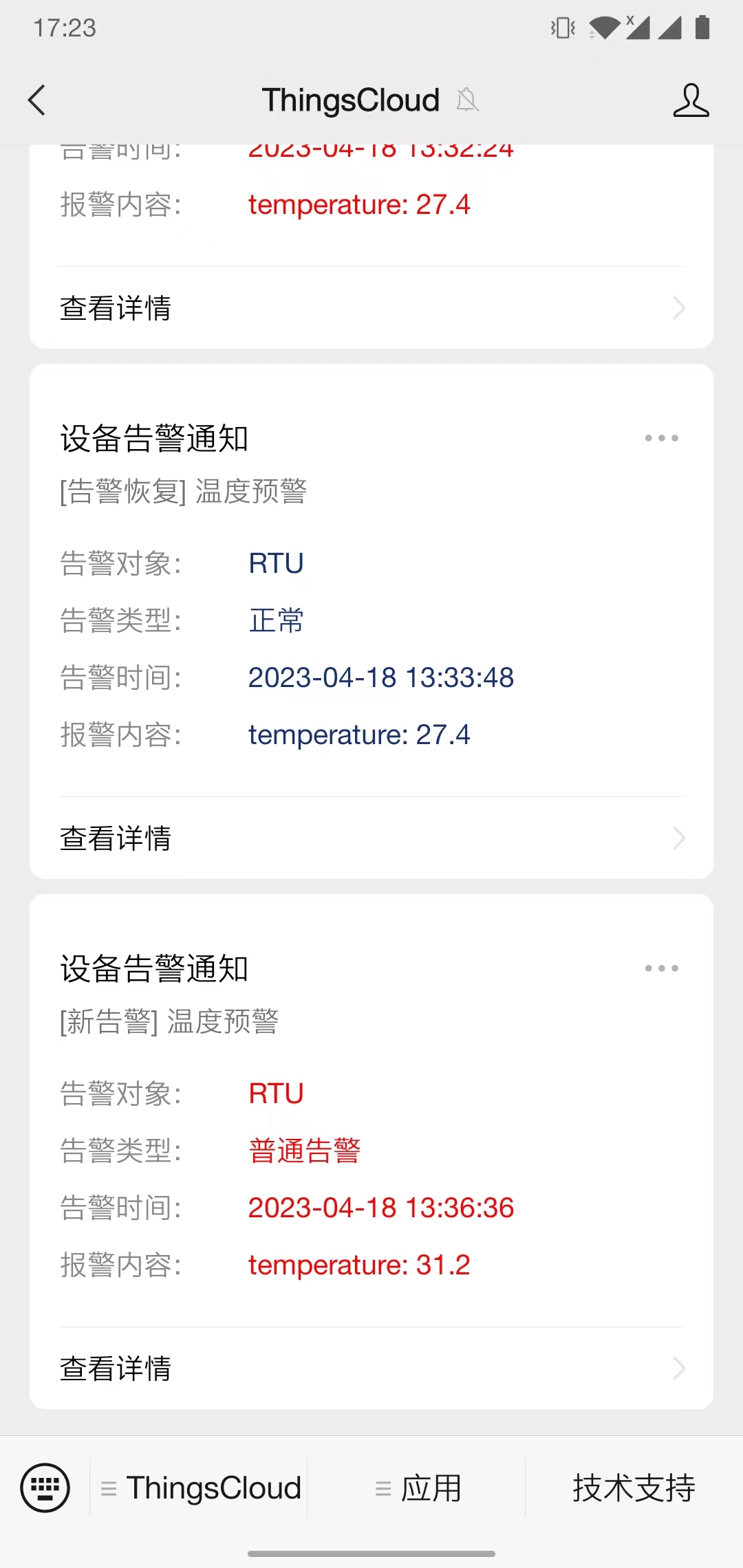 RTU连接ThingsCloud云平台-CSDN博客