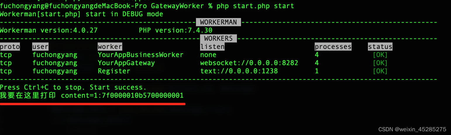 ThinkPHP结合GatewayWorker 实现即时通讯_gatewayworker thinkphp-CSDN博客