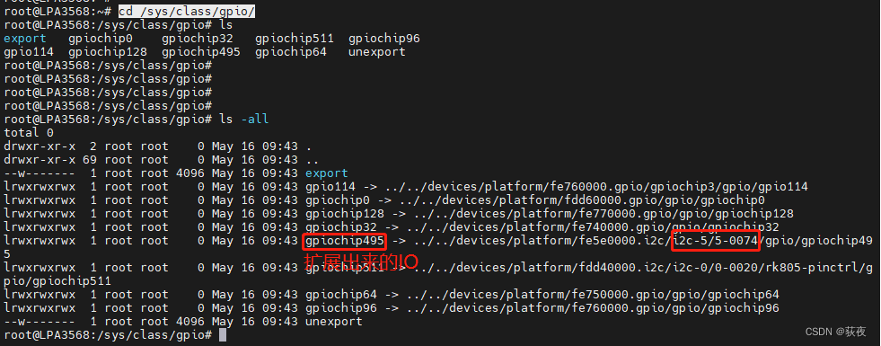 RK3568-GPIO扩展-TCA9539/PCA9539驱动加载_rk3568 i2c 驱动 加载-CSDN博客