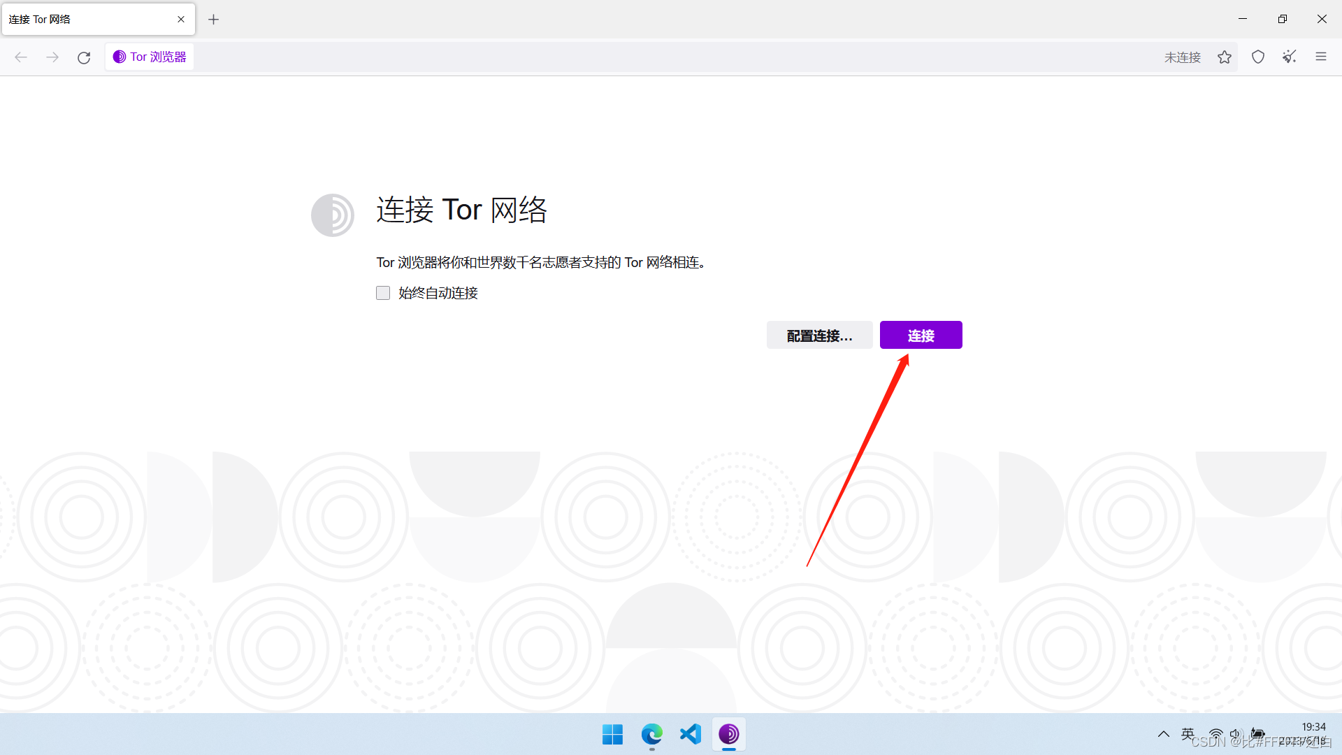 Tor Browser配置方法_torbrowser-CSDN博客
