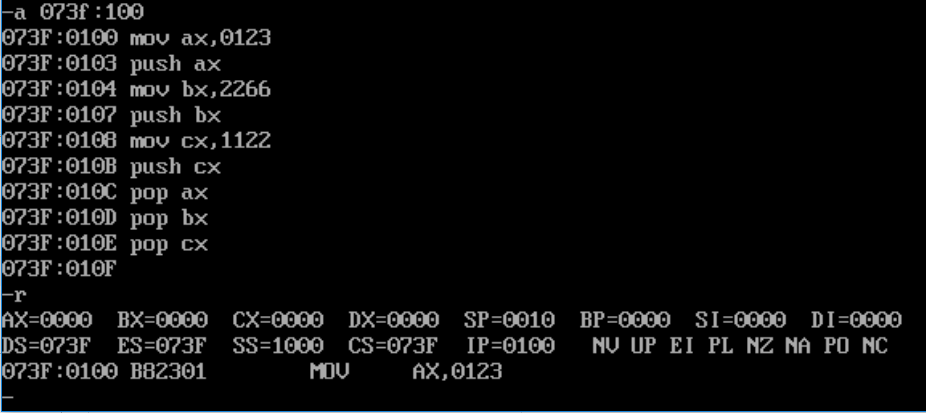 汇编学习教程：访问内存（4）_汇编push-CSDN博客