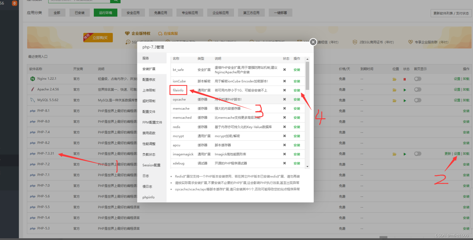 勾股oa安装运行环境windown Nginx_windows安装勾股oa-CSDN博客