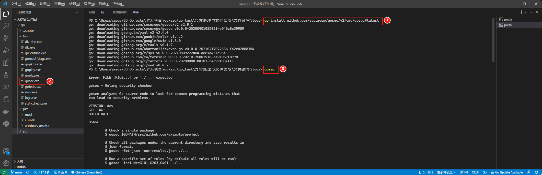使用GO111MODULE解决go导包难,下包难问题-go如何导包下载包？go包报错如何解决?_go env -w go111module=on-CSDN博客