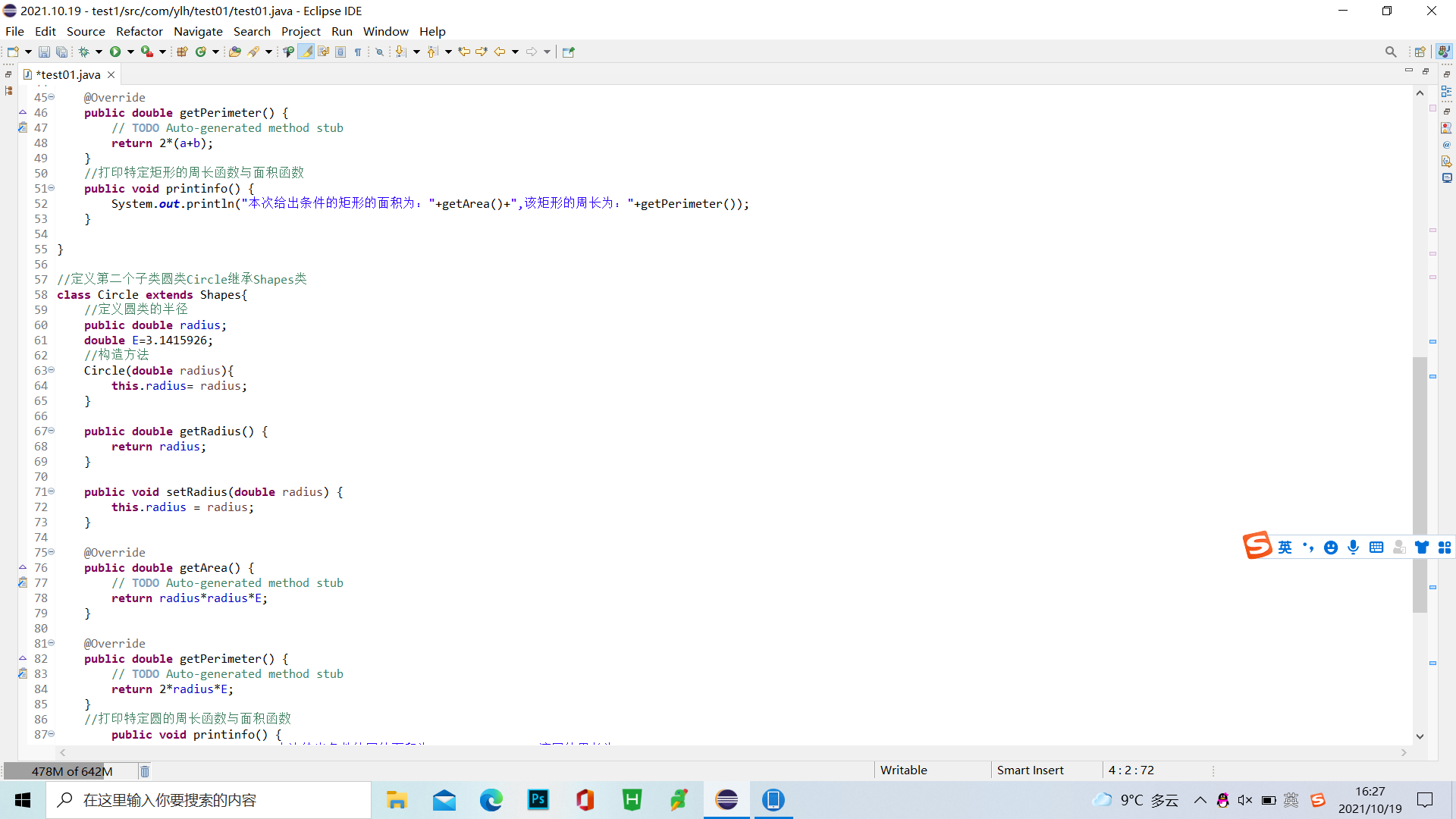 Java 面向对象（下） 抽象类 继承类 编写Application程序： 定义抽象类Shapes，其中包含抽象方法：_、定义接口 shape ...