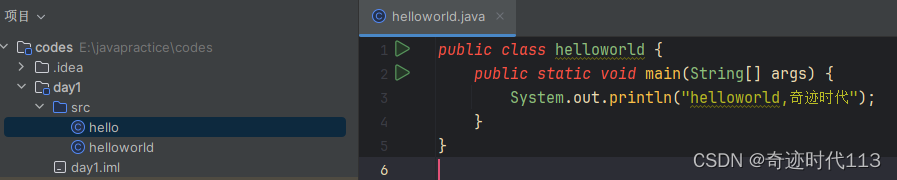 JAVA基础篇DAY1-CSDN博客