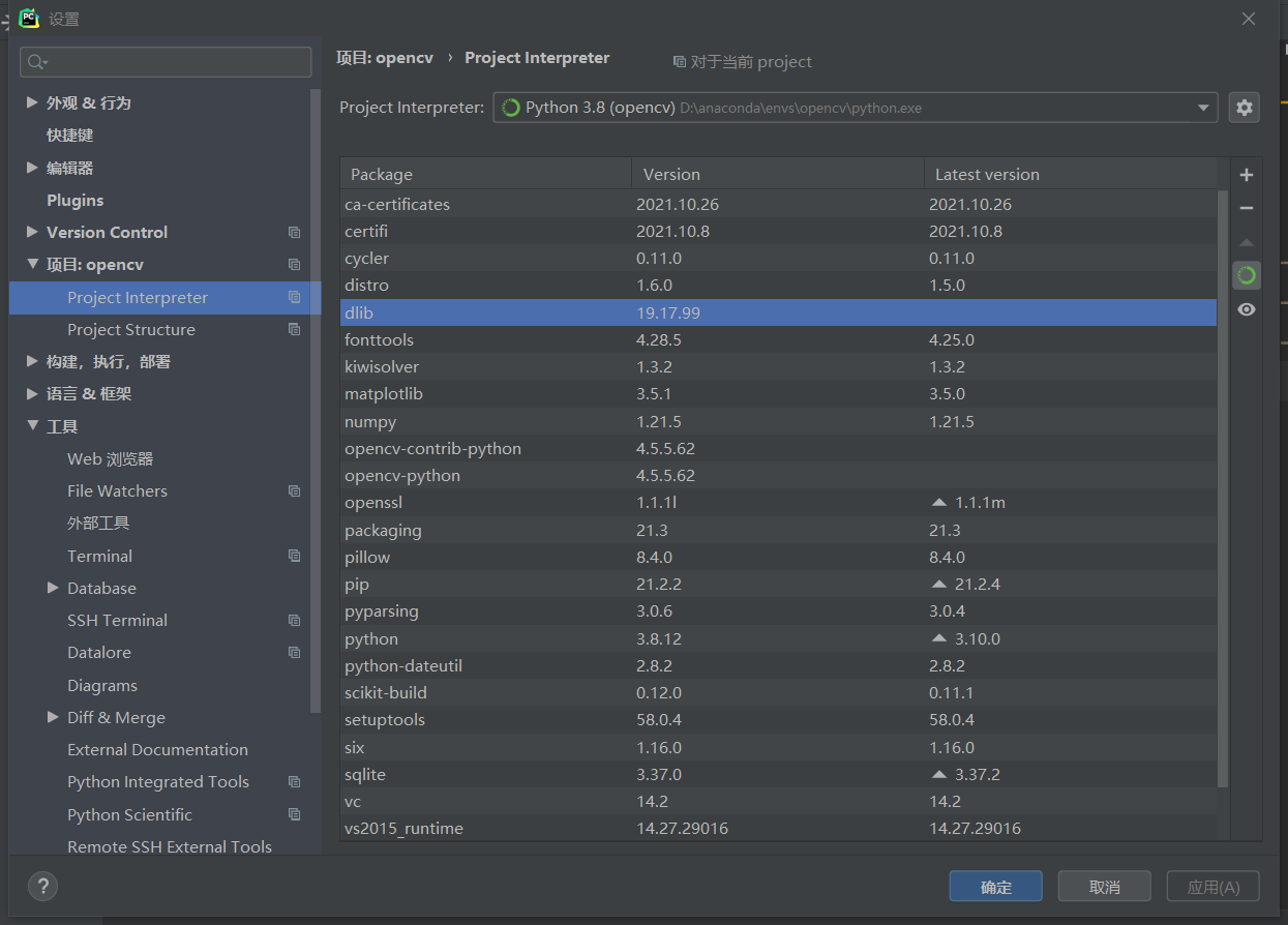 window下安装Dlib库安装_windows install一个lib-CSDN博客