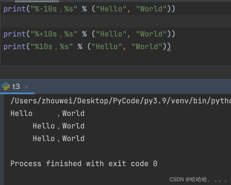 Python字符串格式化,左右对齐、居中对齐(format)。python居中对齐 Csdn博客