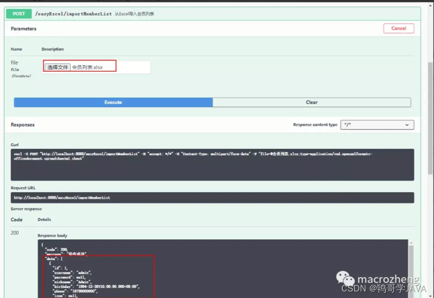 Springboot 实现 Excel 导入导出,性能爆表,用起来够优雅springboot 导出excel Csdn博客 4642