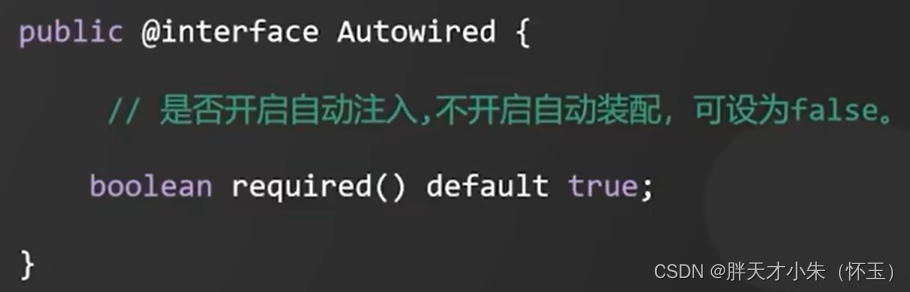 Spring中autowired和resource注解的用法和区别resoure注解在成员变量使用含义 Csdn博客