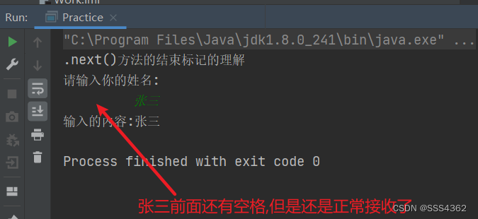 解析java的scanner类中next方法和nextline的区别和联系java Scannernextline区别 Csdn博客 6096
