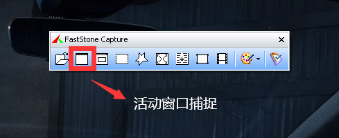 技巧分享—截图录屏 FSCapture-CSDN博客
