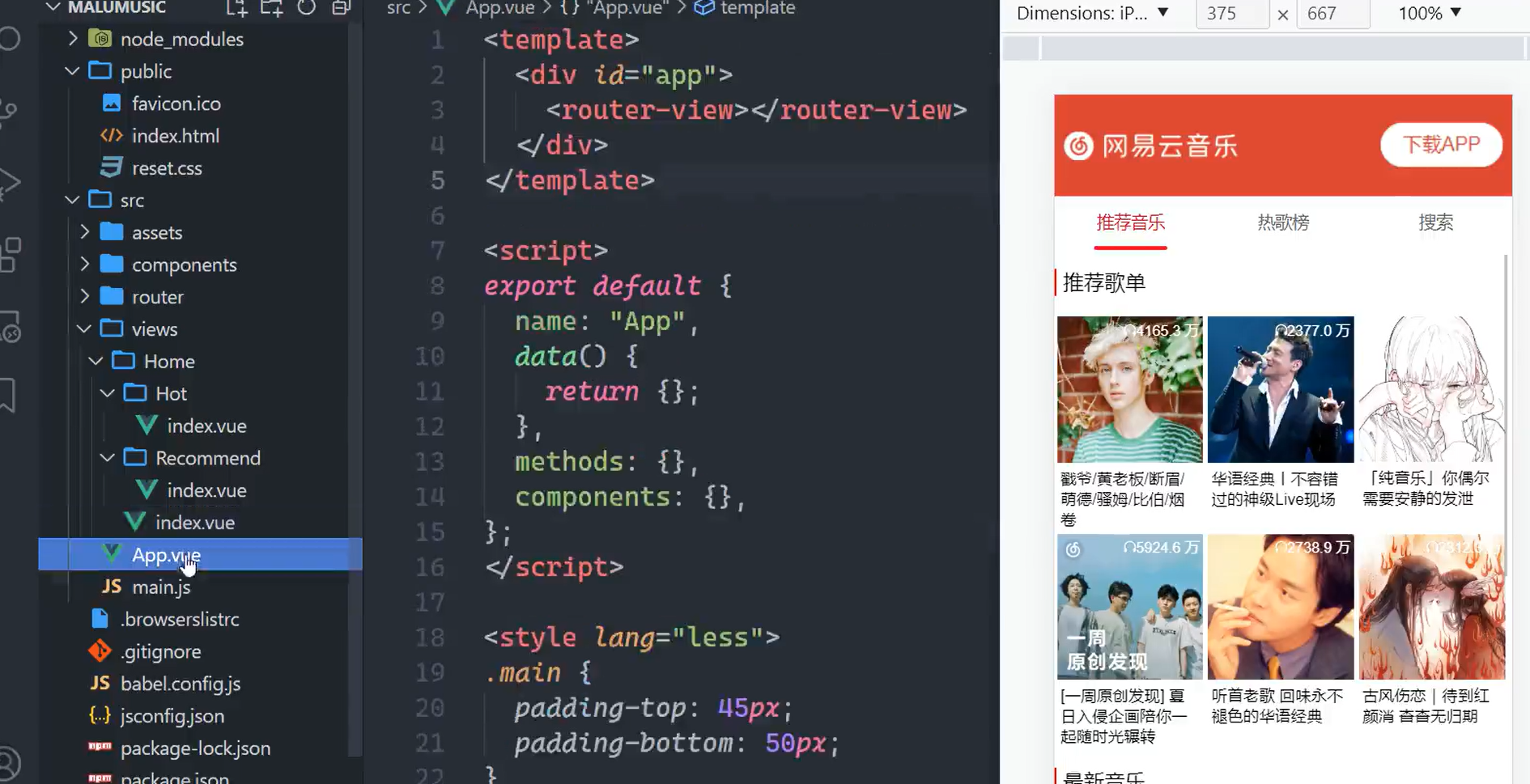 前端学习笔记202306学习笔记第四十八天 热歌榜实现上 1 Csdn博客 6265