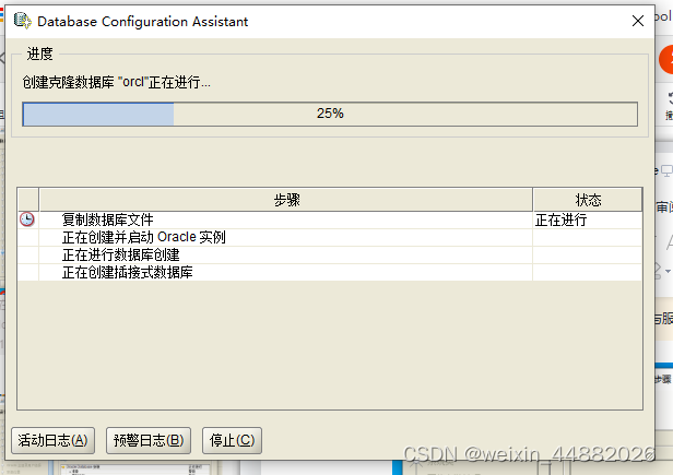 Oracle 12c和plsql的详细安装和配置过程超级详细小白也能懂oracle12c安装及配置 Csdn博客