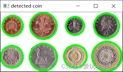 硬币检测——opencv_opencv实现硬币识别-CSDN博客