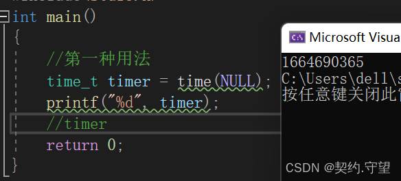＜time.h＞（C语言）_c语言 time.h下载-CSDN博客