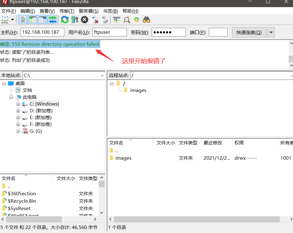一文讲明白Linux中的umask原理及应用_ftp连接之后umask变了-CSDN博客