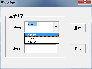 VBA实现窗口登录_excel vba登录界面代码_God_6838的博客-CSDN博客