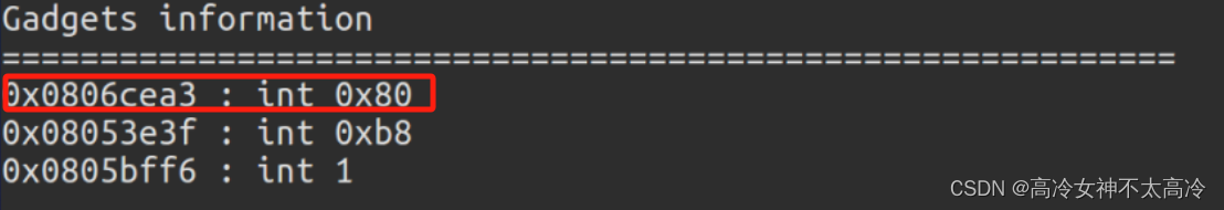 [PolarD&N]题解——03ret2syscall_32_int 0x80 如何获取int 0x80 0x0806f350-CSDN博客