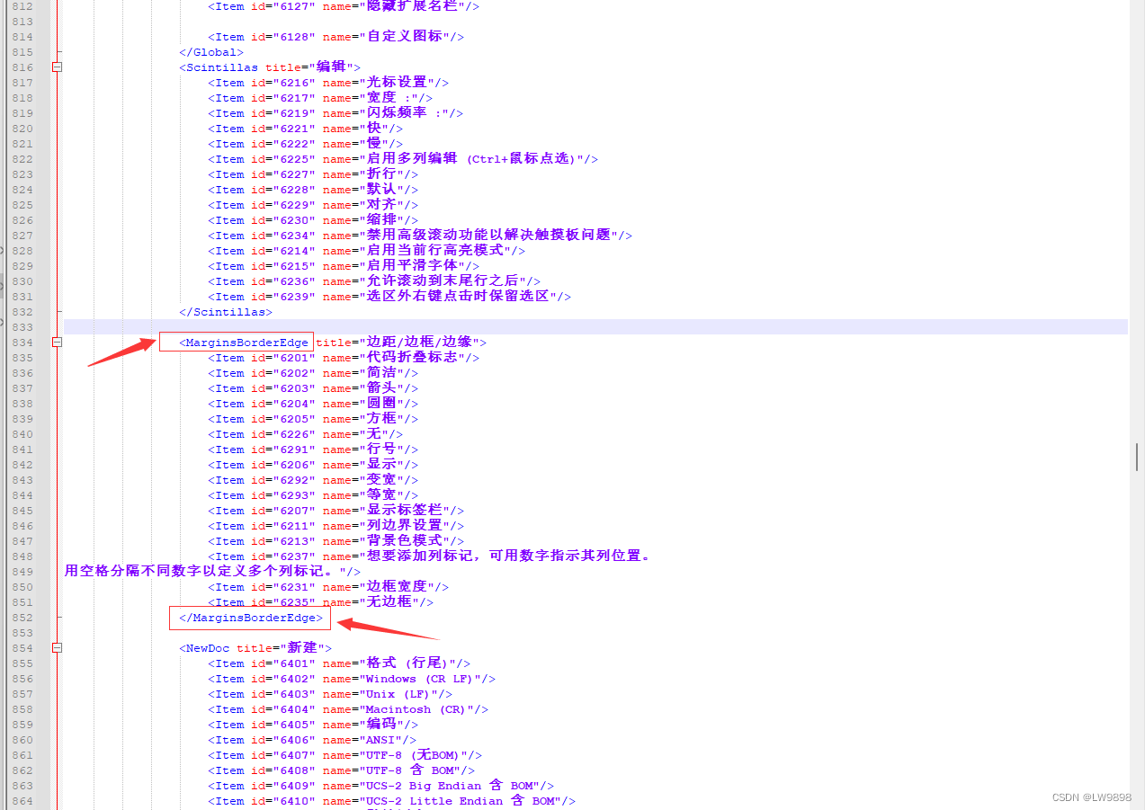 Notepad 中文设置 Xml Notepad 中文 Csdn博客