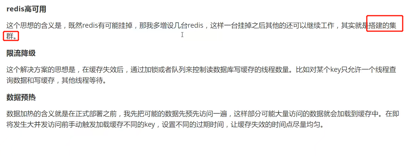 10步xshell快速搭建服务器Redis环境（Redis）_xshell安装redis-CSDN博客