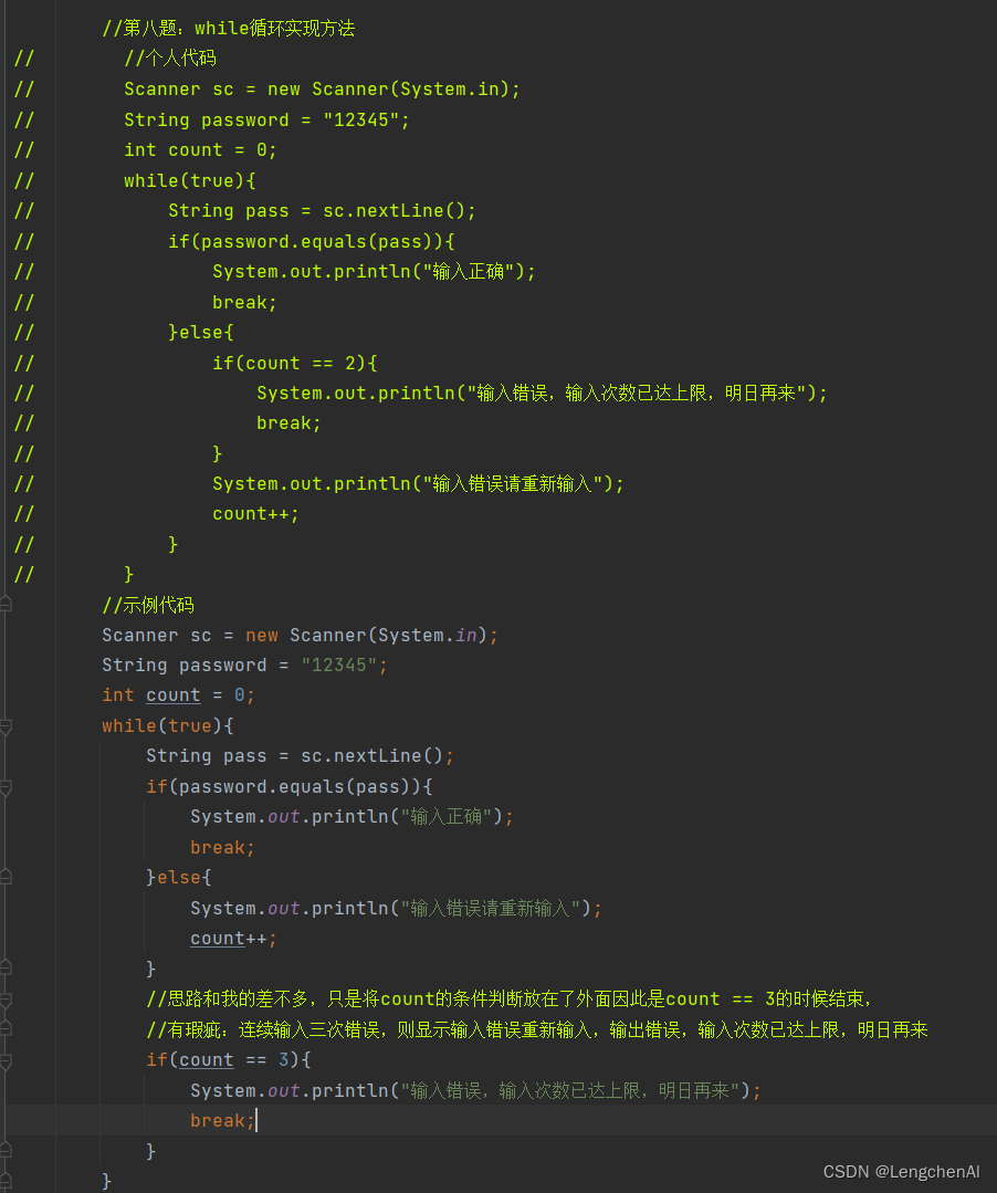 JAVA基础学习——Day5（函数的基本使用）_java函数大全菜鸟教程-CSDN博客