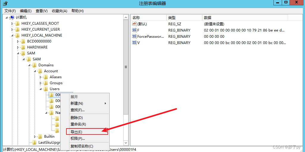 1.Windos server2012账号克隆实验_windows克隆用户_影子py的博客-CSDN博客