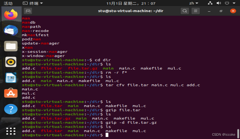 makefile编辑以及文件压缩解压操作以及Linux操作系统初见_linux如何修改makefile文件-CSDN博客