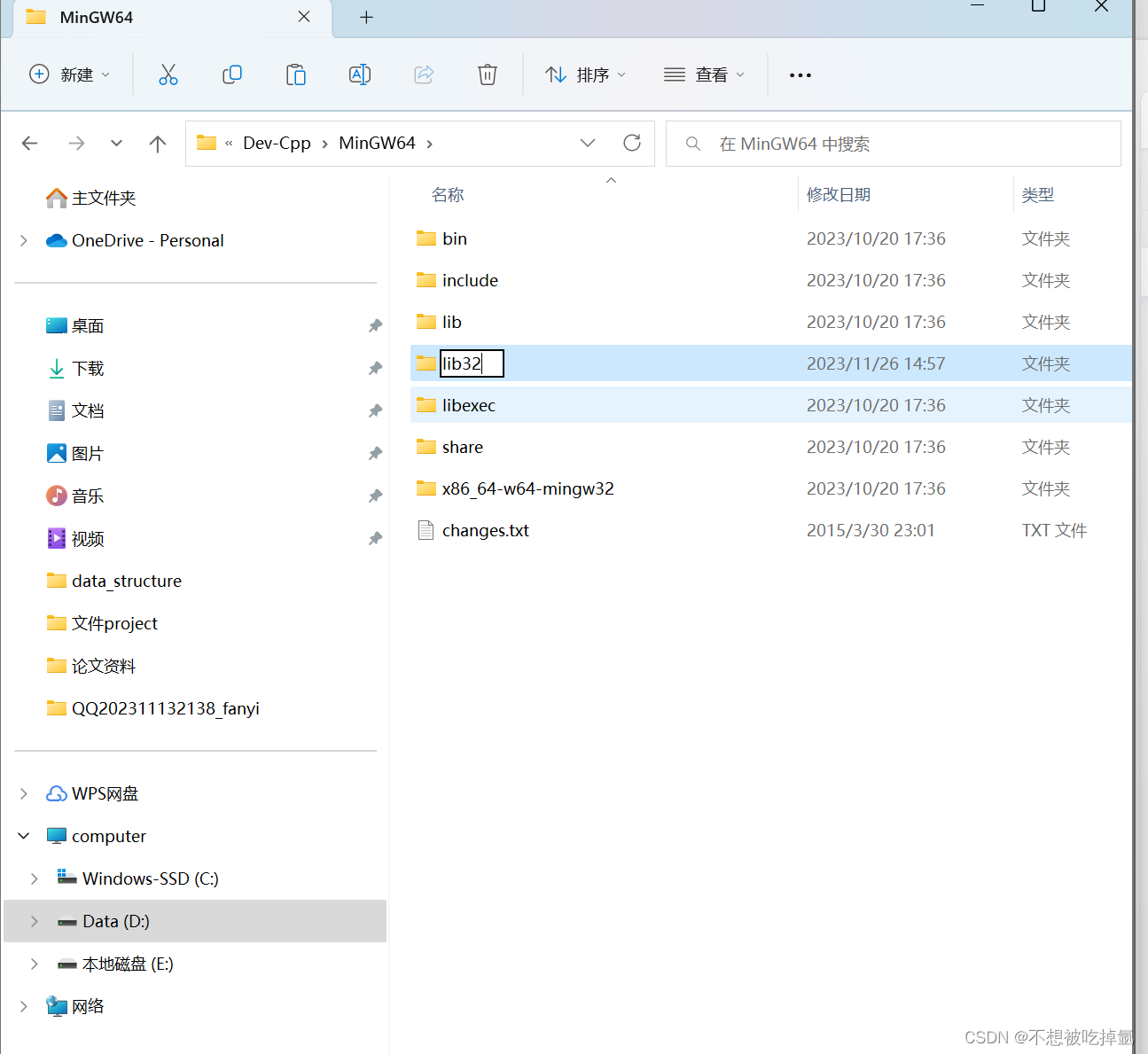 1调试技巧编译器设置验证过程中发现以下问题 Tdm Gcc 492 32 Bit Release” Csdn博客