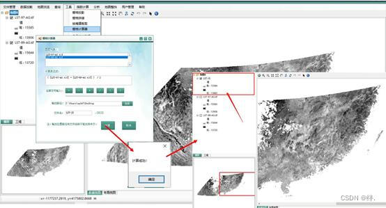 ArcGIS Engine 二次开发结课大作业_arcengine二次开发教程-CSDN博客