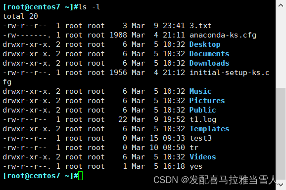 LInux的文件权限与目录配置_linux如何设置文件和目录的权限-CSDN博客