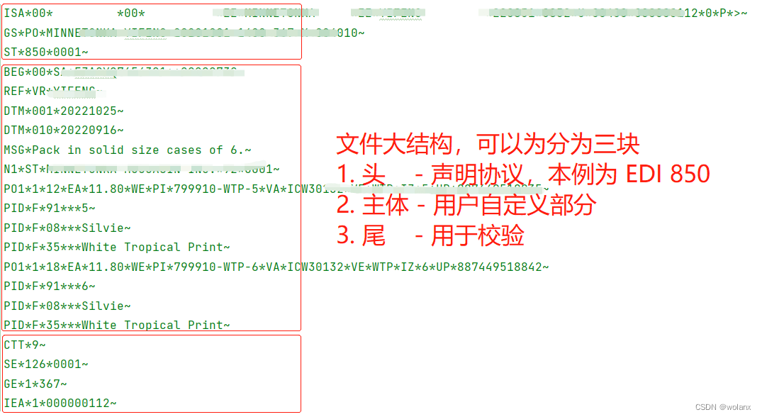 java edi 解析与生成 最佳实践_java 实现edi方式传输和解析数据-CSDN博客