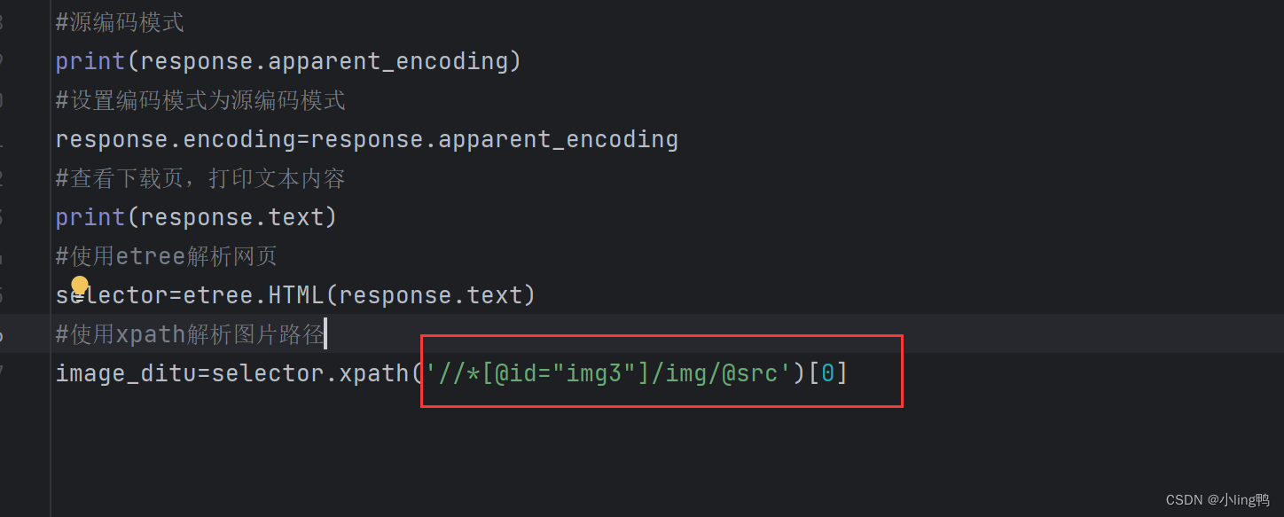 Python天气网数据采集(静态网数据采集)python 监控静态网页数据 Csdn博客