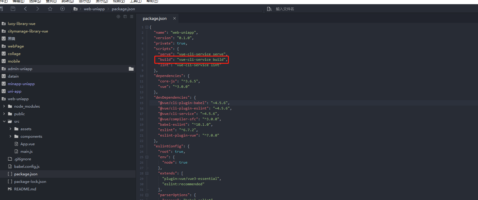 vue cli快速搭建网站步骤及参数详解_vue 公司主页建站-CSDN博客