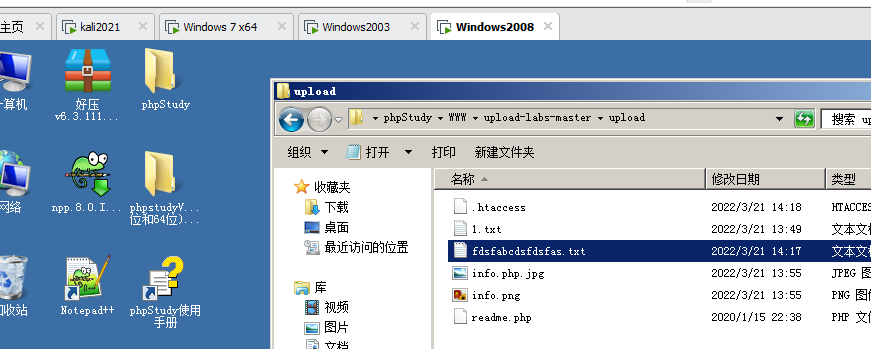 054 webshell介绍与文件上传漏洞_webshell漏洞-CSDN博客