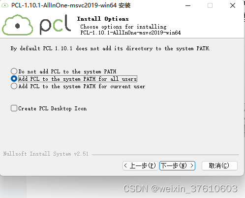 VS2019+QT5.15.2+PCL1.10.1+vtk8.2.0环境搭建_vs+qt+vtk+pcl-CSDN博客