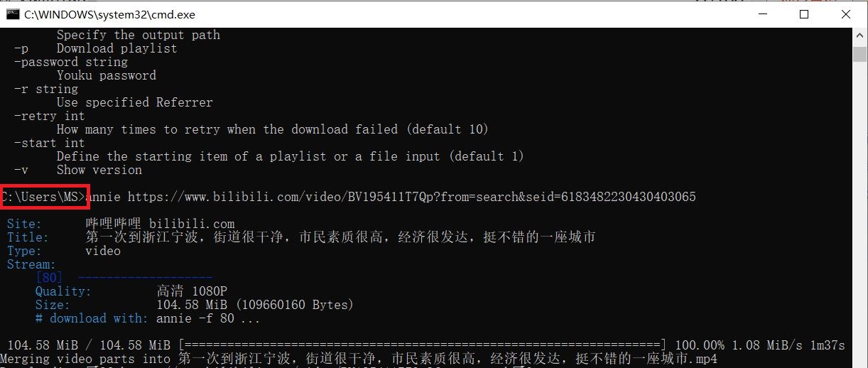 Github 上 annie 下载神器的安装及使用教程_annie download-CSDN博客