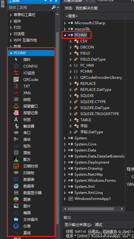 C#学习记录——Visual Studio为项目添加DLL文件引用_pchmi.dll-CSDN博客