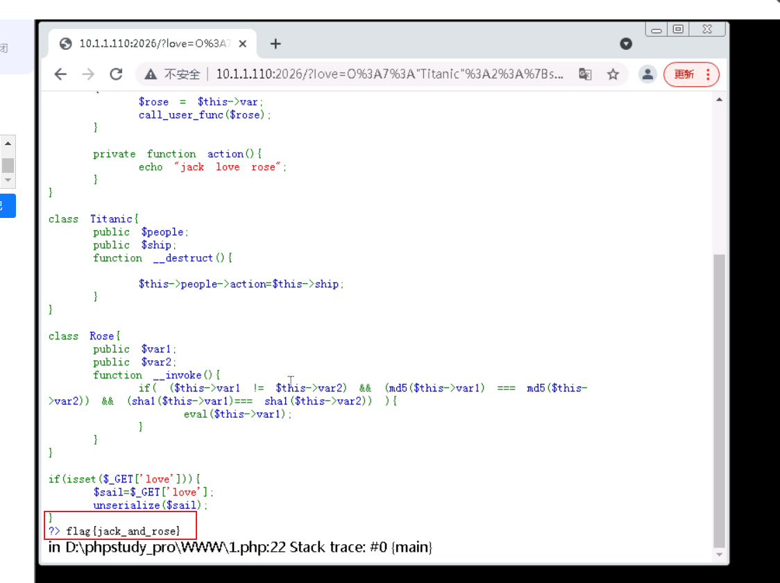 蓝帽杯web----杰克与肉丝_蓝帽杯 lovephp-CSDN博客