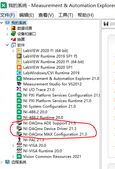 连接NI采集箱9181与9184_labview连接ni9184-CSDN博客