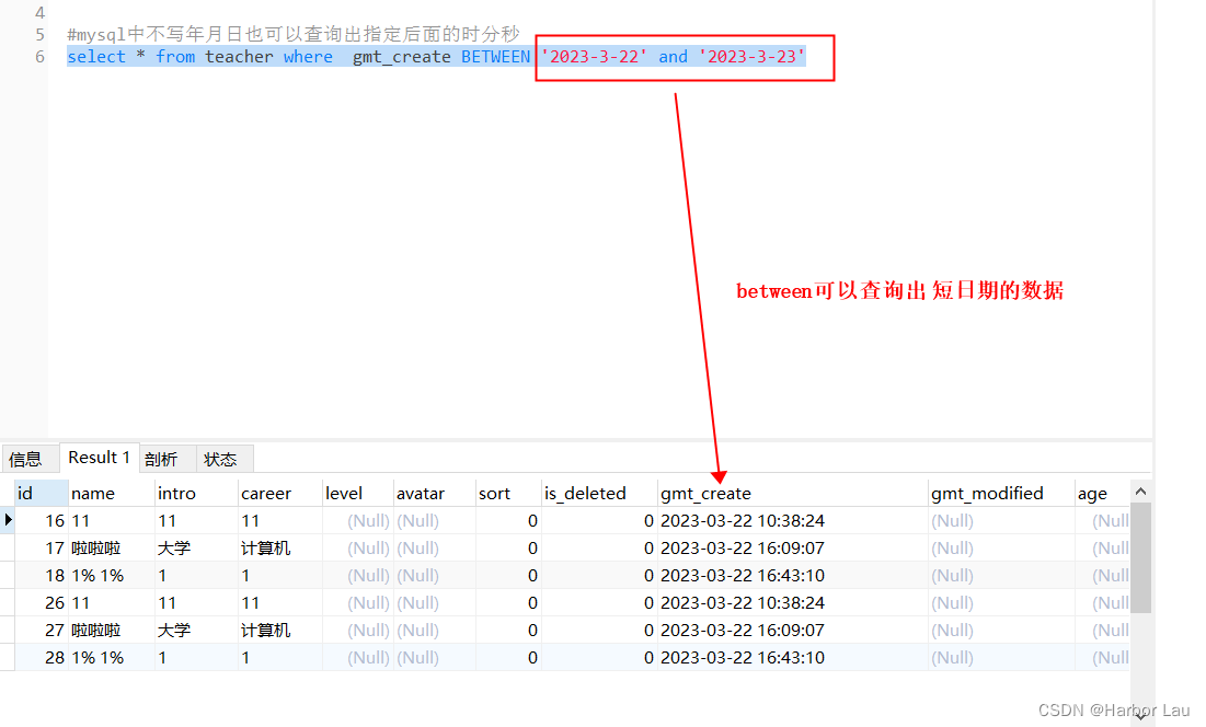 关于查询数据库中指定月份数据的解决方案,指定某一天数据,当天日期数据等解决方案_mysql 只查询某月某日的数据-CSDN博客