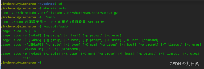 计算机网络安全lab 1 Set Uid Program Vulnerability Csdn博客