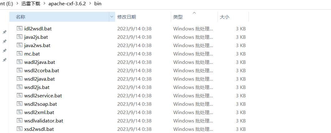 WebService 根据 wsdl 文件生成 Java 代理类方式汇总_wsdl转java-CSDN博客