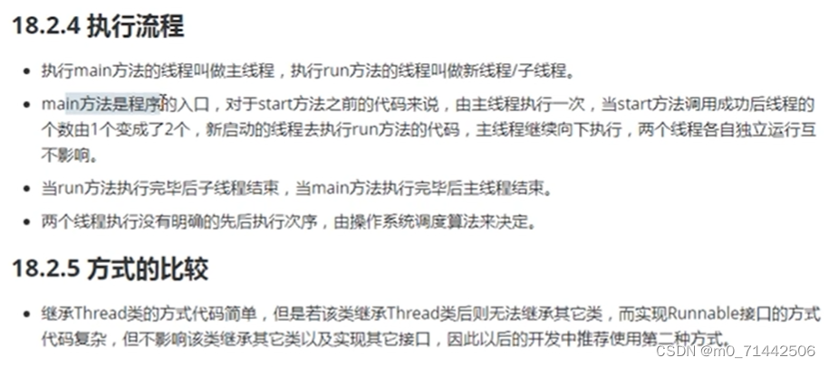 2022-11-28 PrintStream、Printwriter类_printstream ps = null;-CSDN博客