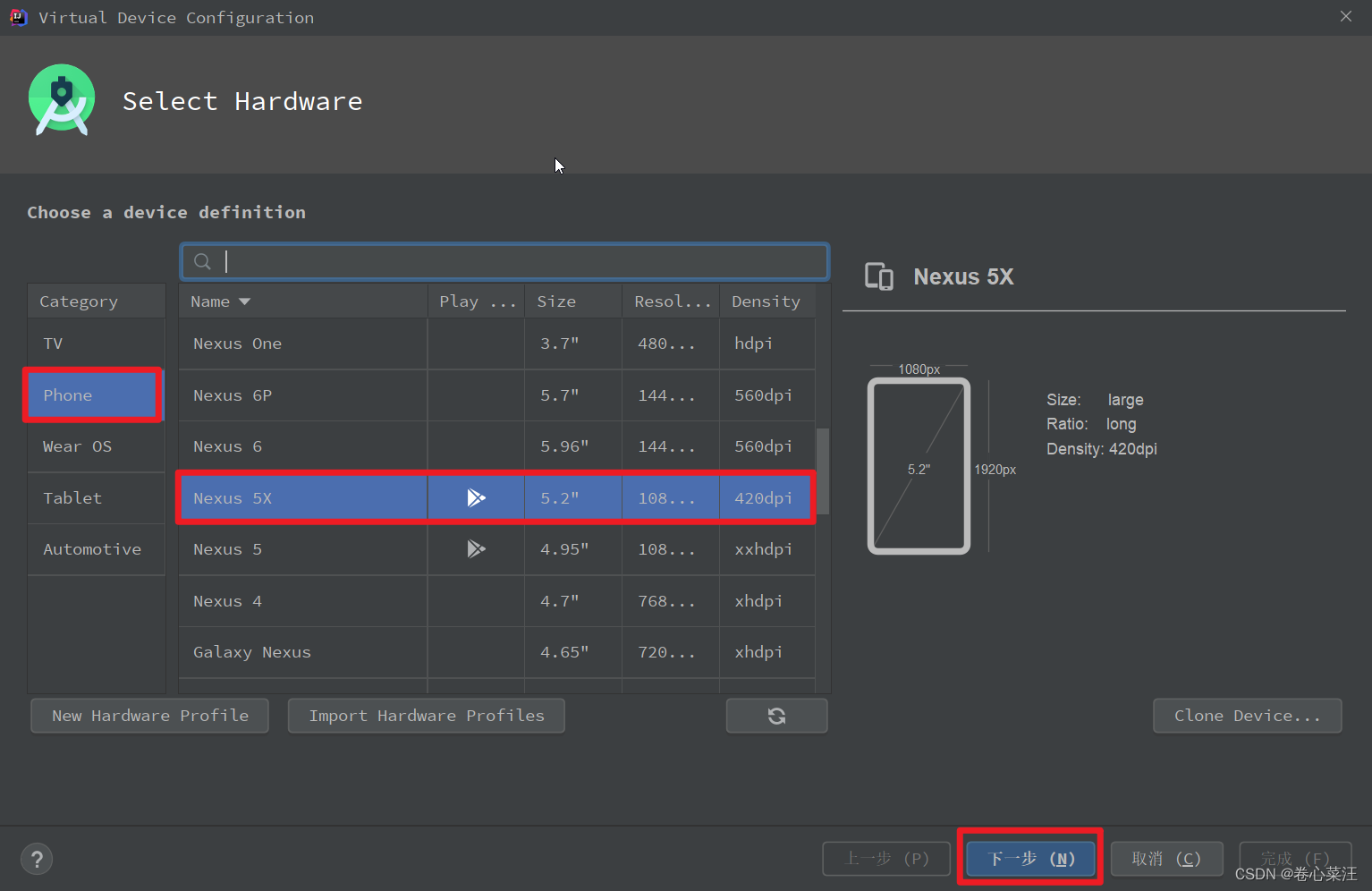 使用IDEA配置Flutter开发环境_idea flutter-CSDN博客