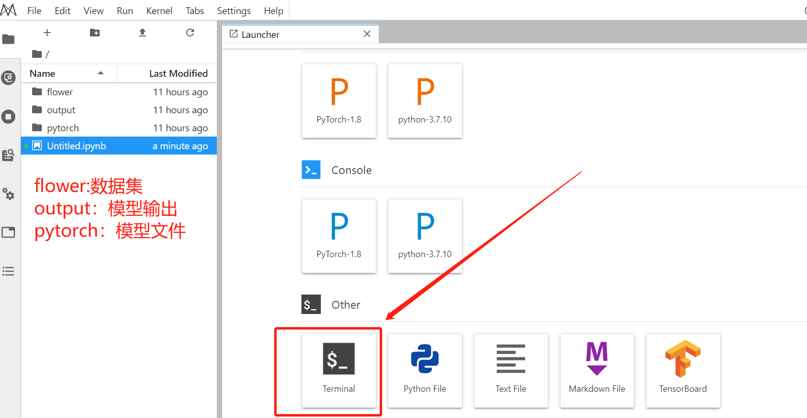 本地pytorch代码迁移至华为云ModelArts平台训练_华为云可以直接用pytorch么-CSDN博客